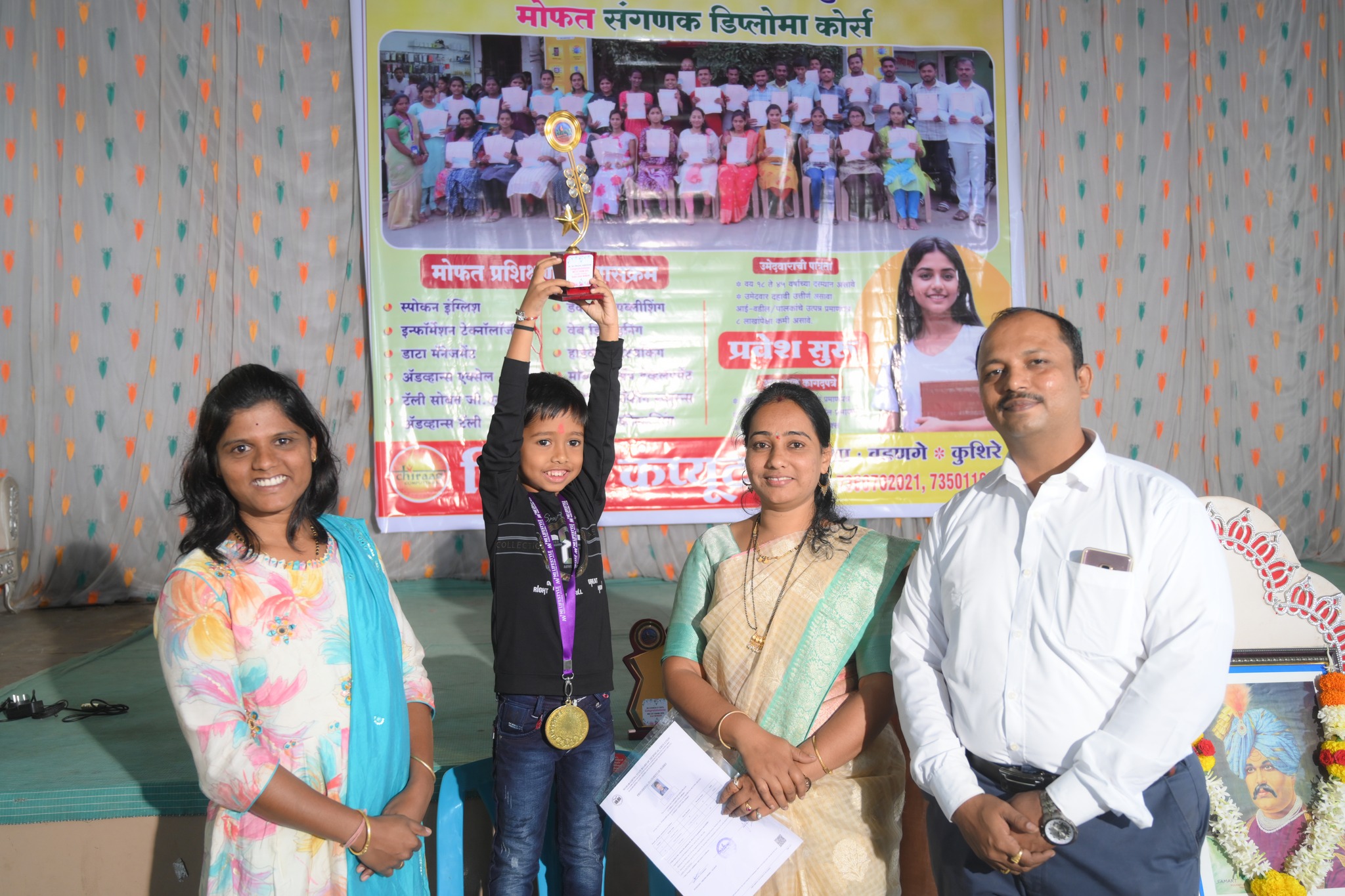 चिराग कंम्प्यूटर प्रमाणपत्र वितरण सोहळा 2024 – Chirag Computer